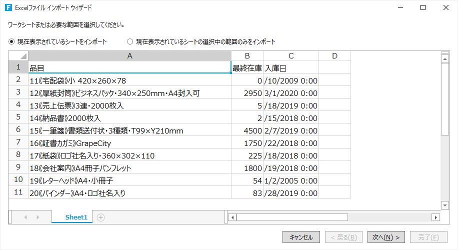 Excel Forguncy 8 